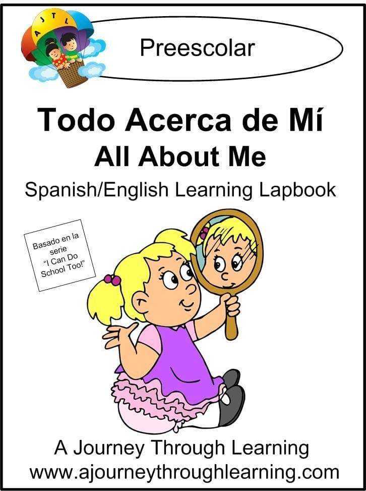 Todo Acerca de Mi (All About Me) Lapbook with Study Guide | A Journey ...